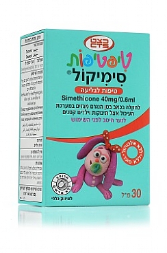 הקלה בכאבי בטן הנובעים מגזים אצל תינוקות - טיפטיפות סימיקול