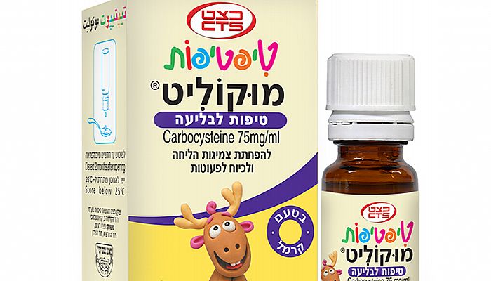 טיפטיפות מוקוליט לילדים - להפחתת צמיגות הליחה ולכיוח