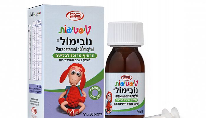 נובימול לילד הגדול - מתאים לילדים מגיל 3 עד 9 - טיפטיפות