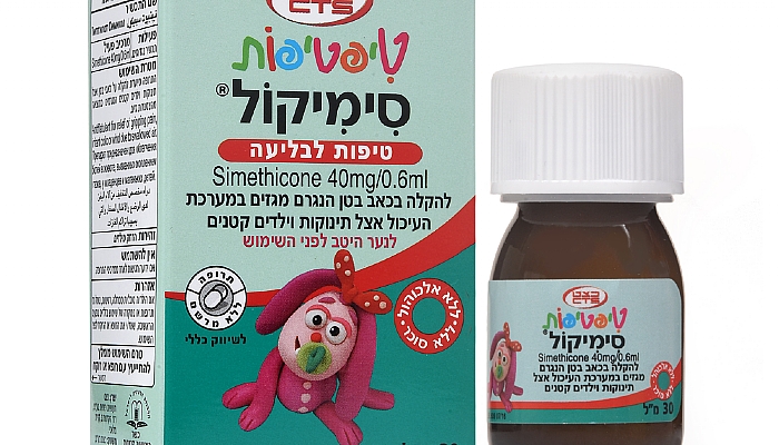 טיפטיפות סימיקול - שאלות ותשובות מעדי הרוקחת שלנו - טיפטיפות