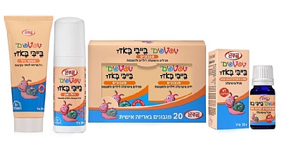 טיפטיפות-מותאמות במיוחד לפעוטות